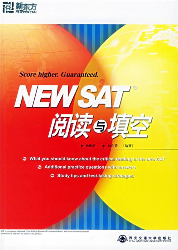 SAT阅读与填空