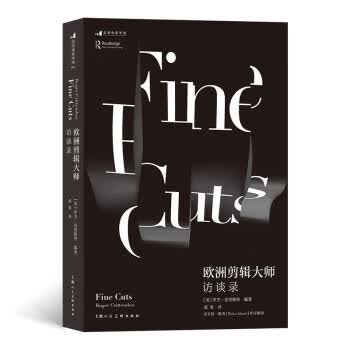 电影学院194 :欧洲剪辑大师访谈录 Roger,Crittenden 9787558621451正