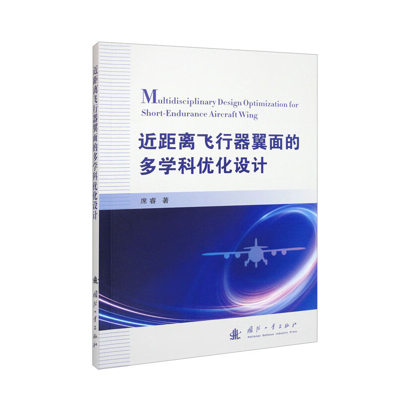 近距离飞行器翼面的多学科优化设计