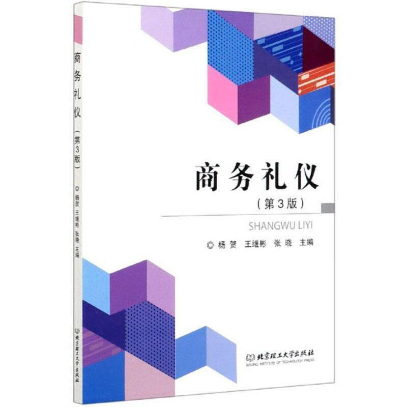 现代耳鼻喉疾病诊疗进展与实践
