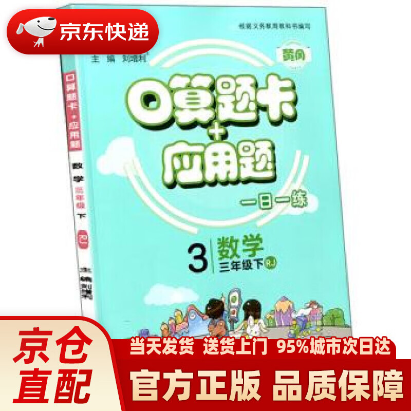 【新华】意大利的四季滋味