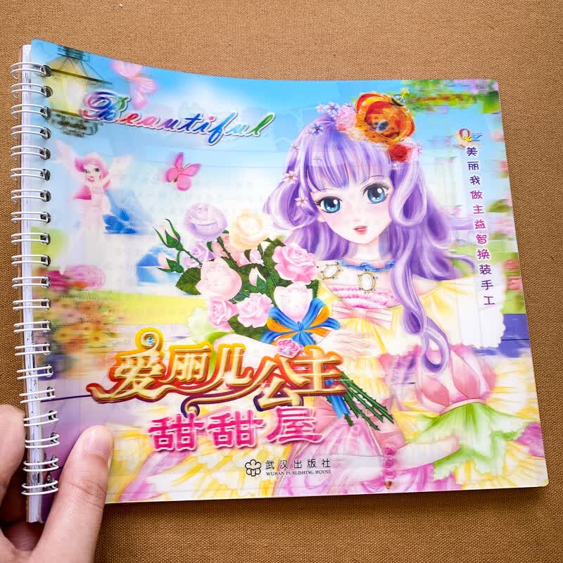 公主涂色换装贴纸秀 女孩DIY手工换衣服变装秀贴贴画 美少女卡通游戏书籍 甜甜屋小公主涂色秀百变贴纸 爱丽儿公主甜甜屋_公主换装贴纸书