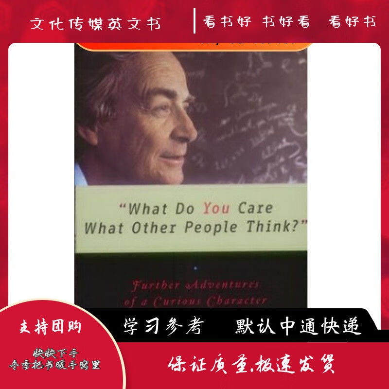 #6014 What Do You e What People Think纸质书