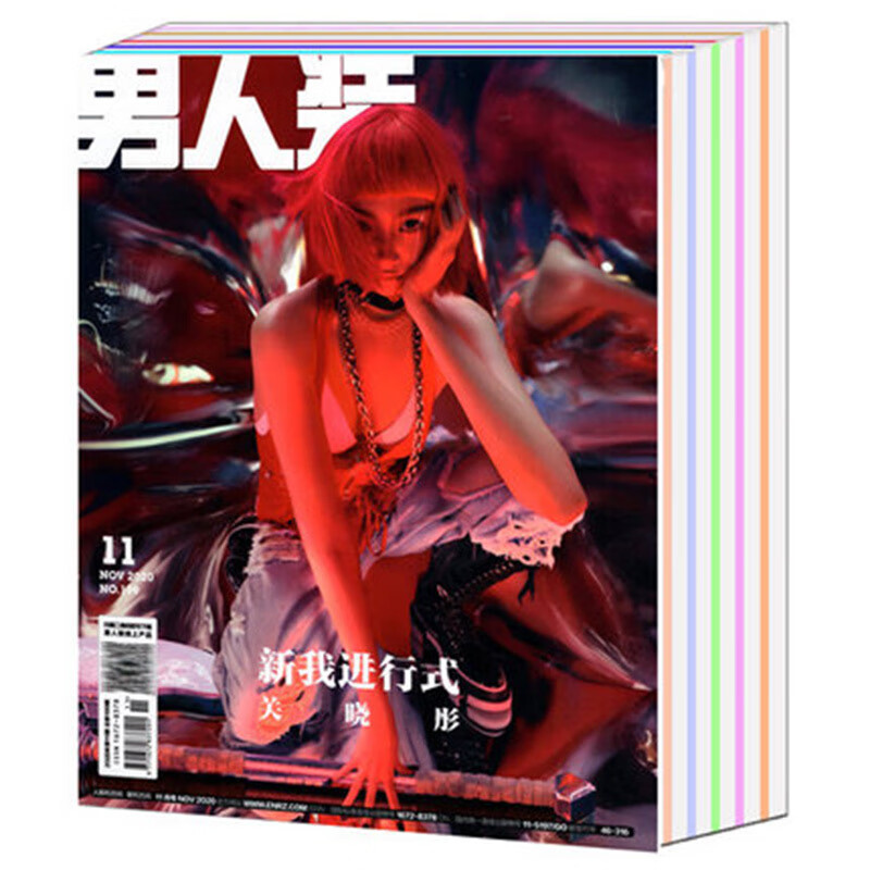 【全年打包】男人装杂志2022/2021/2020/2019/2018/2017/2016/2015 全年共11本男人装2020年1-12月