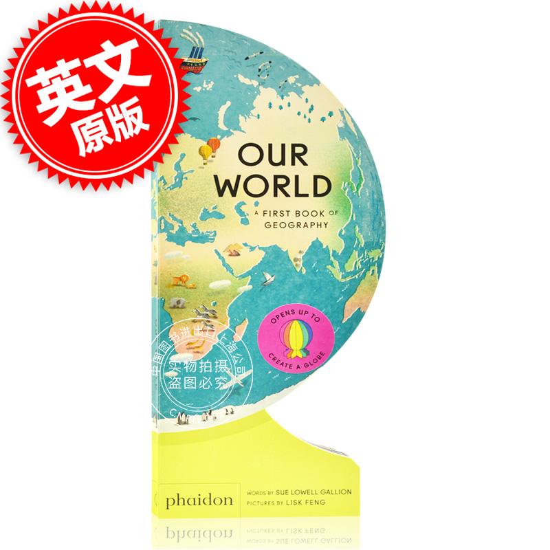 现货 我们的世界 立体书 英文原版 Our World: A First Book of Geography 2-5岁儿童地理科普读物 费顿出版社 phaidon 中图