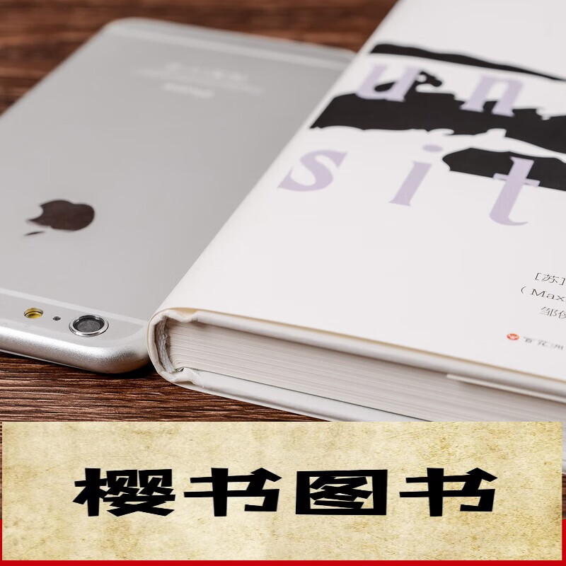 我的大学高尔基全集无删减单本