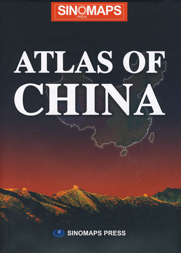 中国地图集 杜秀荣 主编【书】