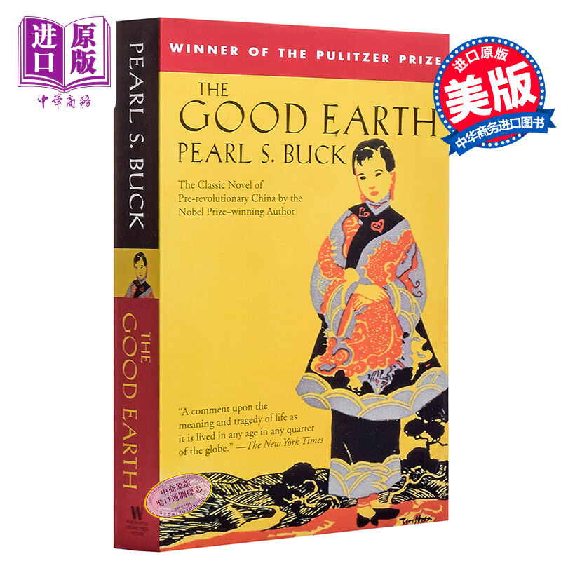 地赛珍珠 外国电影小说英文原版the good earth by Pearl Buck