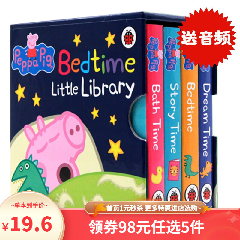英文原版绘本Peppa Pig Bedtime Little Library小猪佩奇手掌书 幼儿早教