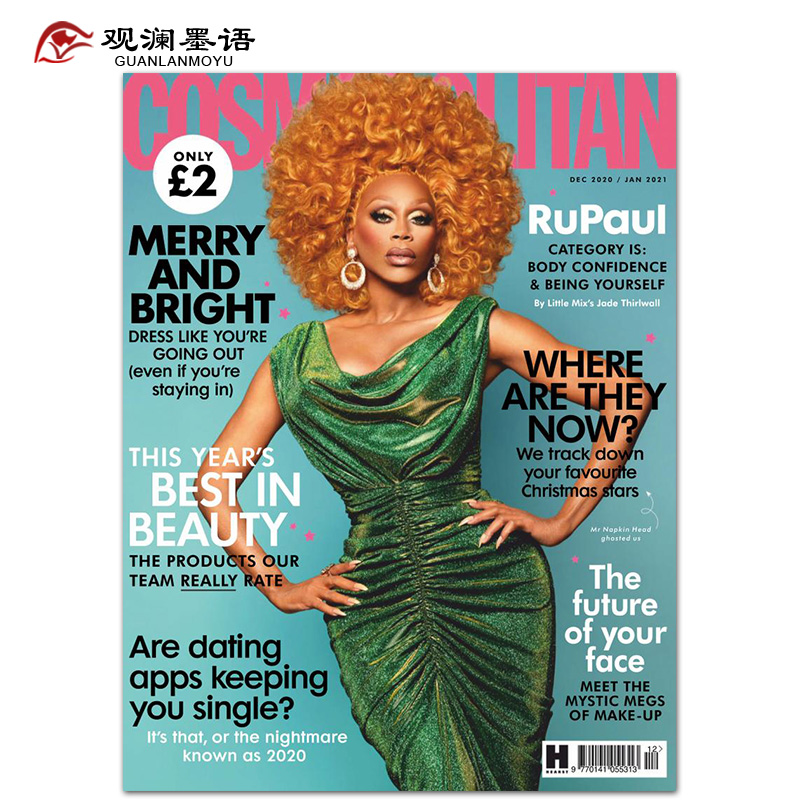 【单期可选】Cosmopolitan 大都会 2022年/2021年 英国女性服饰时尚杂志 2021年1月刊