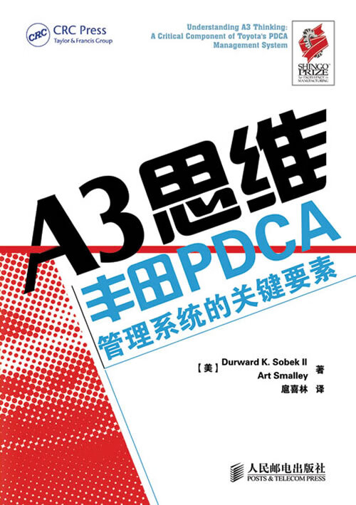 A3思维【特惠】