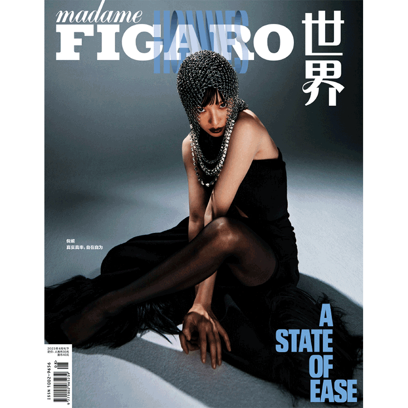 费加罗男士 倪妮A+B封面】MadameFigaro Hommes 费加罗男士杂志 2023年4月 倪妮封面 （另有杨幂/金大川/黄晓明/INTO1团体） 2023年4月 倪妮B封面