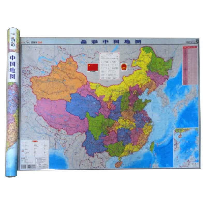 晶彩中国地图 高清防水 可擦写 新版