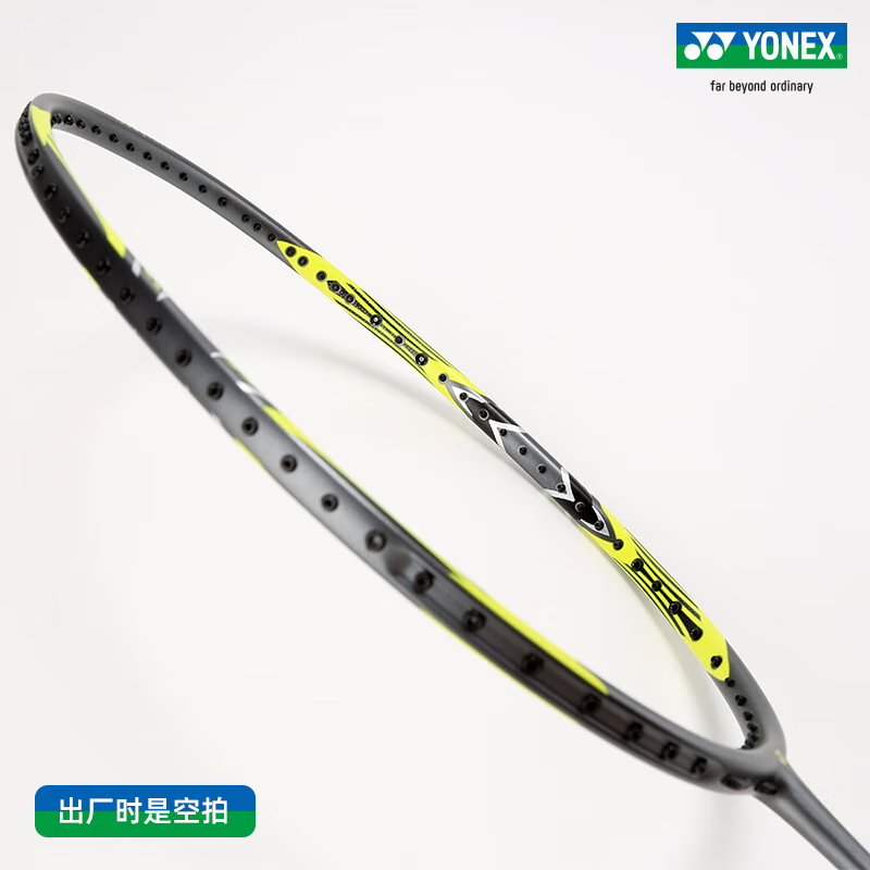 ARCSABER 7 PRO 弓剑7pro ARC7-P ARC7PRO ARC7P 弓箭7pro 弓7p ARCSABER7PRO 弓 ...