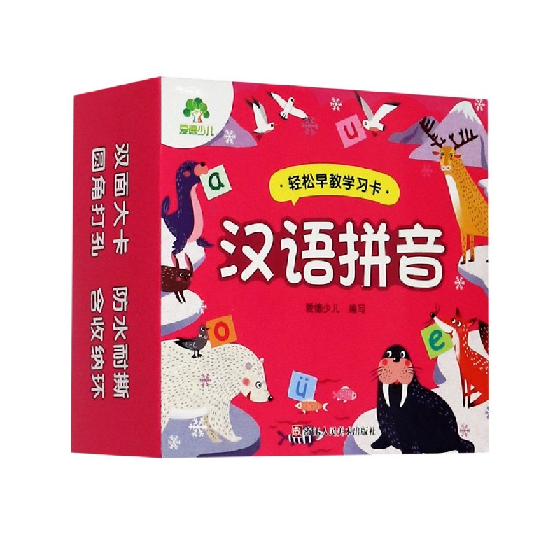汉语拼音/轻松早教学习卡
