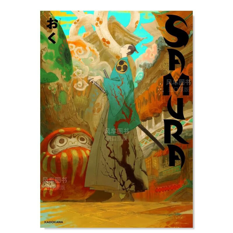 日版漫画 SAMURA 武士 OKU全彩漫画作品 日本原装进口书 角川