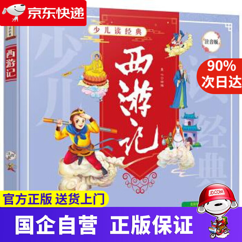 优控制 曾祥远 9787302603900 清华大学出版社