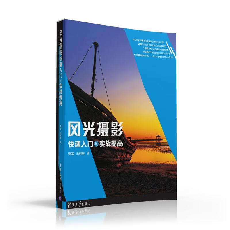 【现货】设计摄影