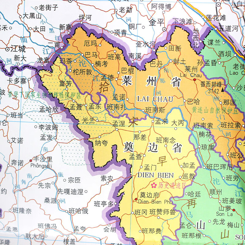 越南地图84x60cm防水折叠版 星球分国系列