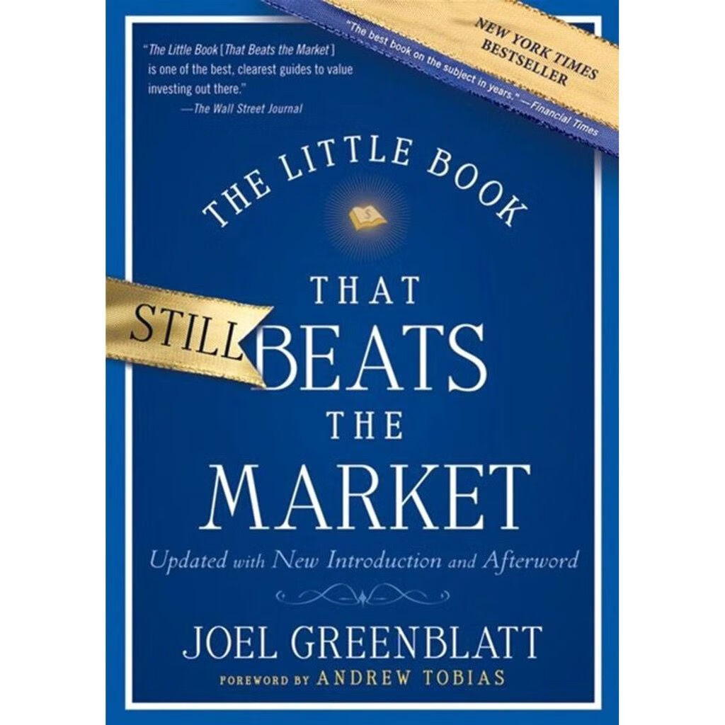The Little Book That Still Beats the Market纸质版