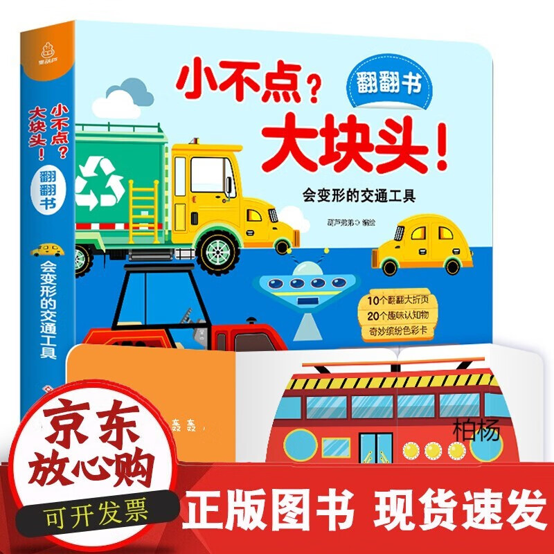 速发 当代国外马克思主义评论（总第23辑）上海三联书店9787542676825
