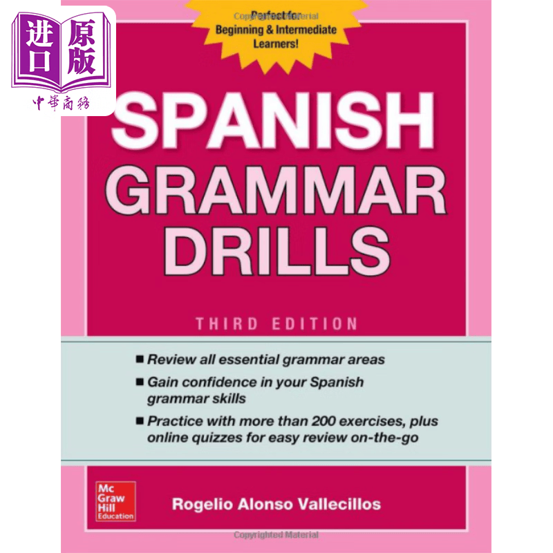 Spanish grammar drills 西班牙语语法练习 教材 教辅 练习册 自学指南 国际考试 英文原版 进口图书