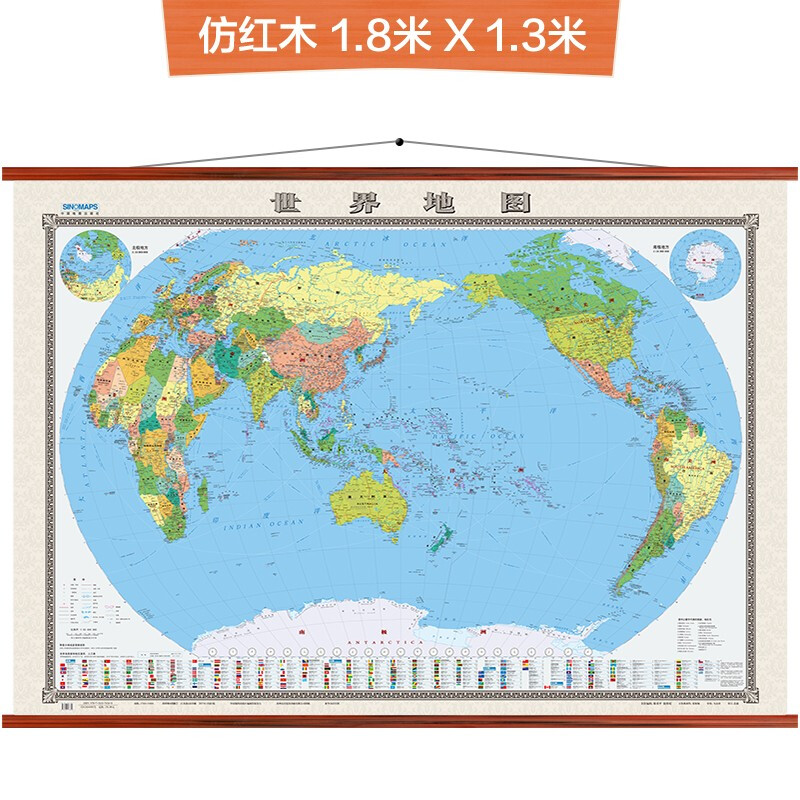 【系列自选】中国地形图世界地形图 学生地图政务用图 1.8*1.3米 世界仿红木杆