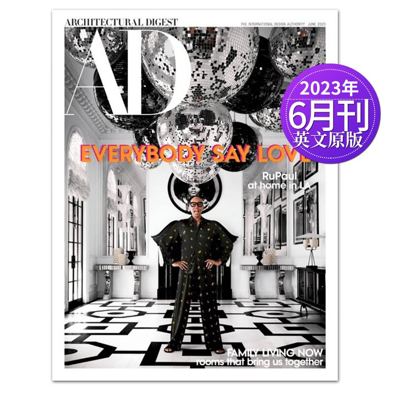 【单期可选】AD Architectural Digest 美国建筑辑要 2023/22年月刊 2023年6月刊