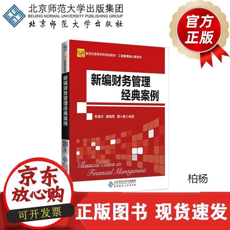 速发 高等数学应用基础冯耀川