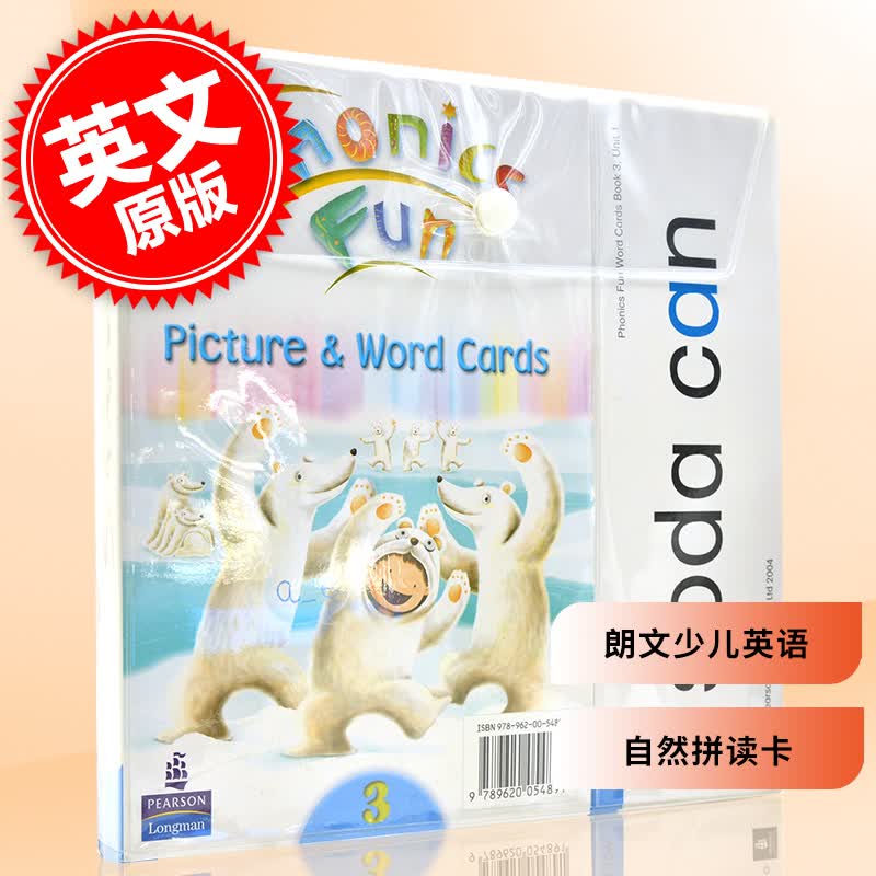 现货 英文原版Phonics Fun : Word and Picture Cards 3