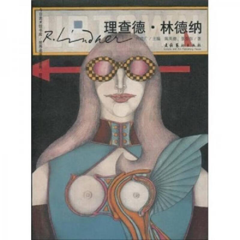 理查德·林德纳(全新未拆封)