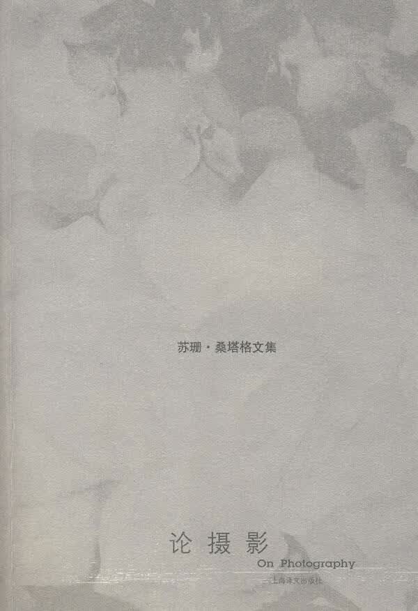 论摄影【好书，下单速发】