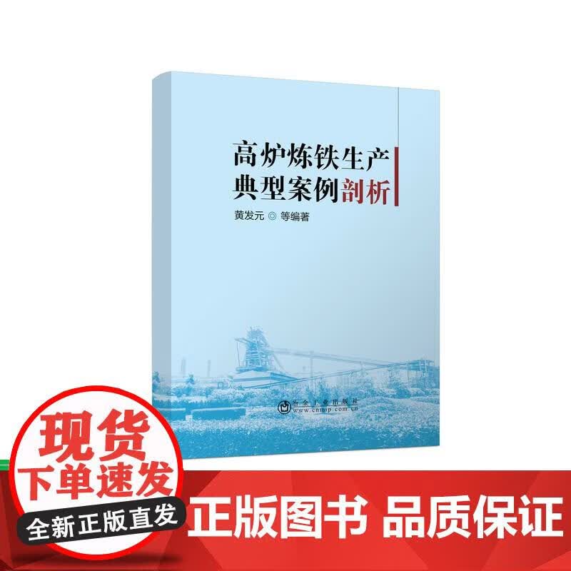 现货预拌砂浆生产与工程应用 曲烈,常留军著