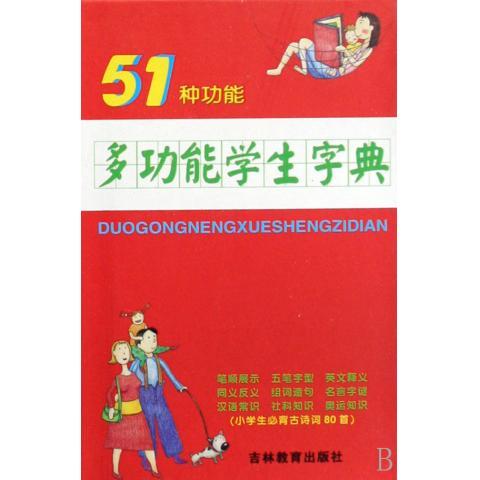 美院加油站·基础篇：石膏五官 潘德彬,李胜利 著
