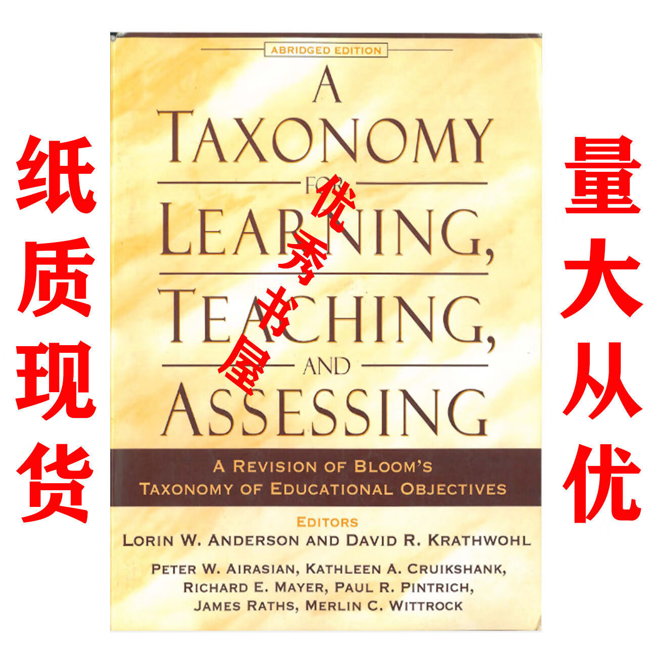 Taxonomy for Learning, Teaching, and Assessing, A: A Revisio