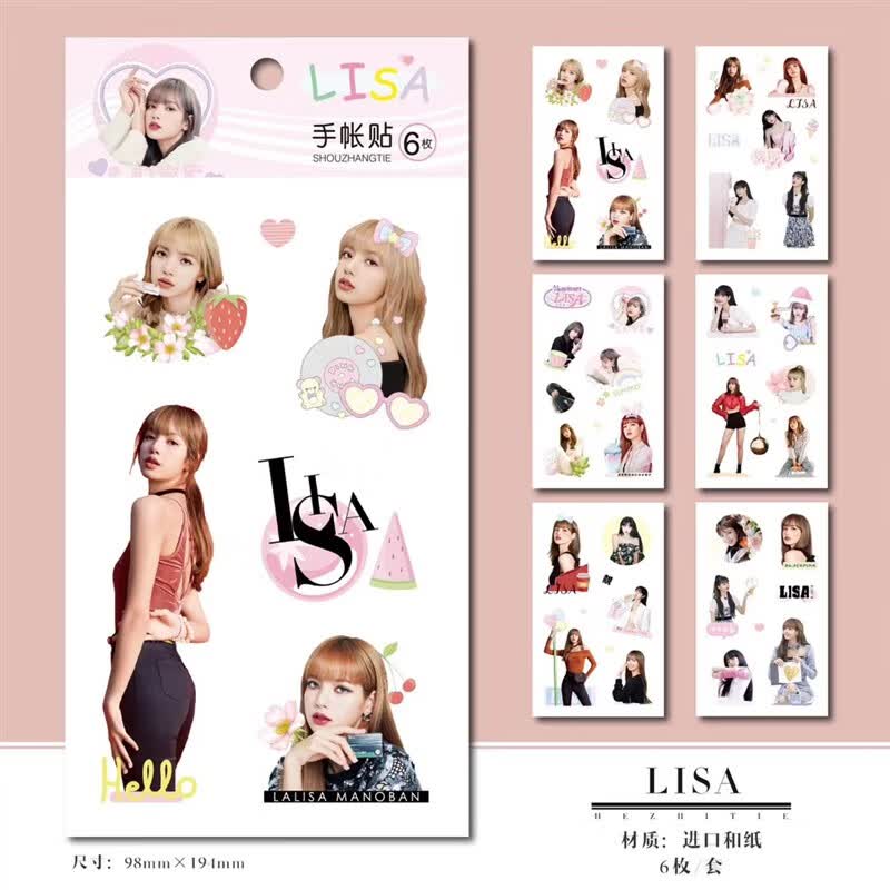 BLACKPINK明信片合集小卡小贴纸LISA单人金智妮偶像周边粉墨 Lisa手账贴纸6张