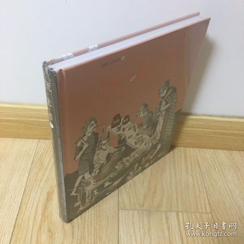 玩.金.术1:金属工艺入门