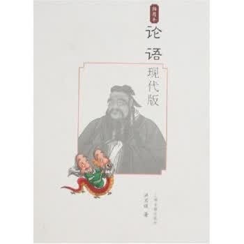 论语现代版 洪丕谟 著【书】