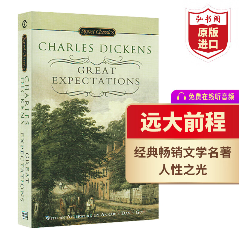 远大前程 伟大前程 孤星血泪 英文原版 Great Expectations 狄更斯 经典文学名著 搭双城记 雾都孤儿 弘书阁英语文库十大经典之一