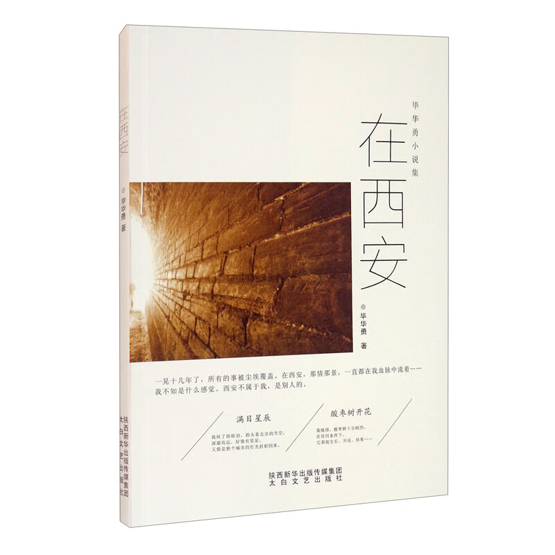 @在西安【现货】