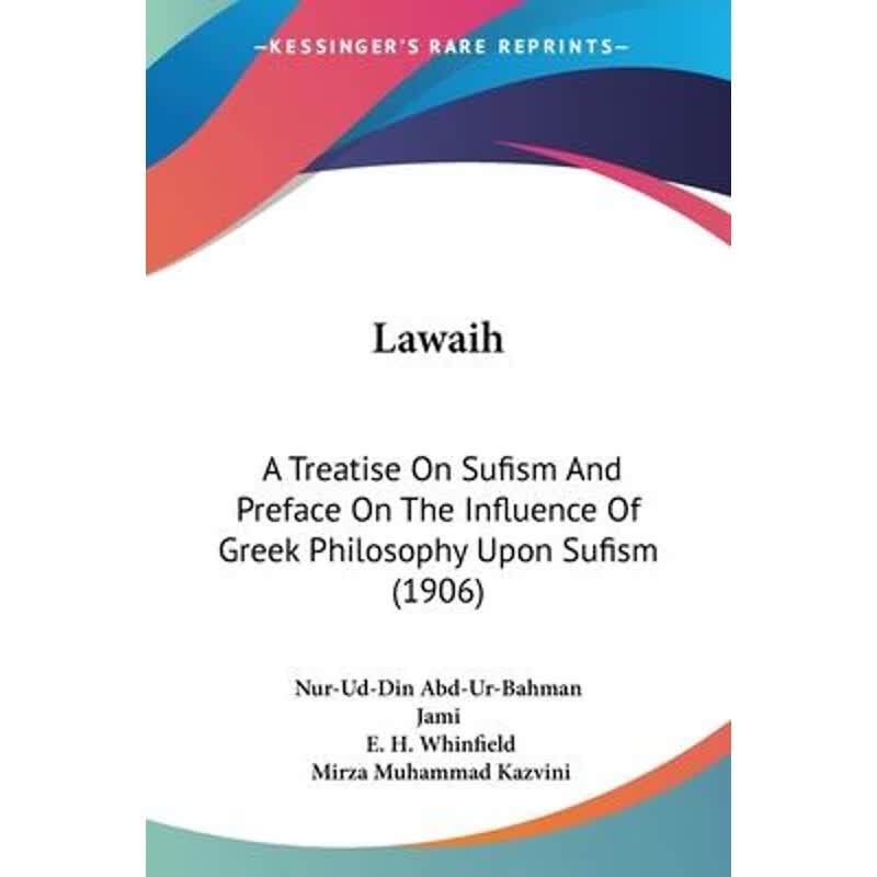 Lawaih