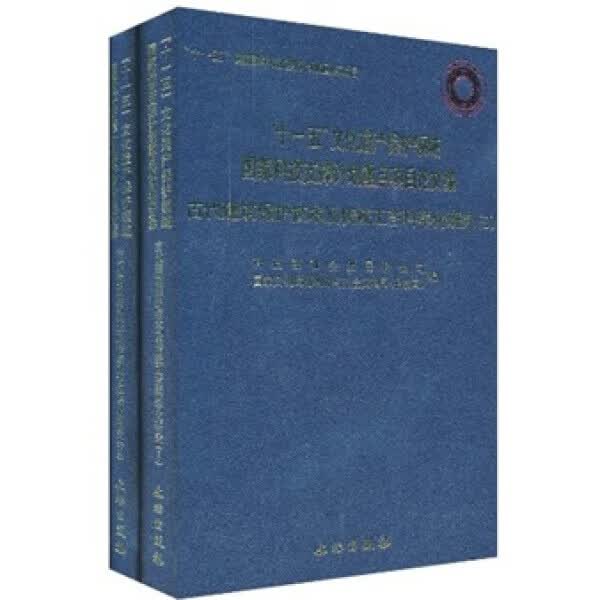 【团购优惠】200~古代保护及传统工艺化研究97875010