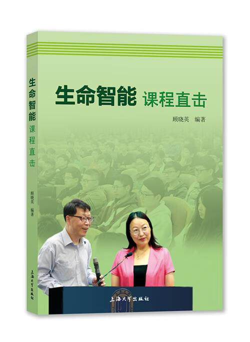 智能组织 吕诚伦 9787516833964