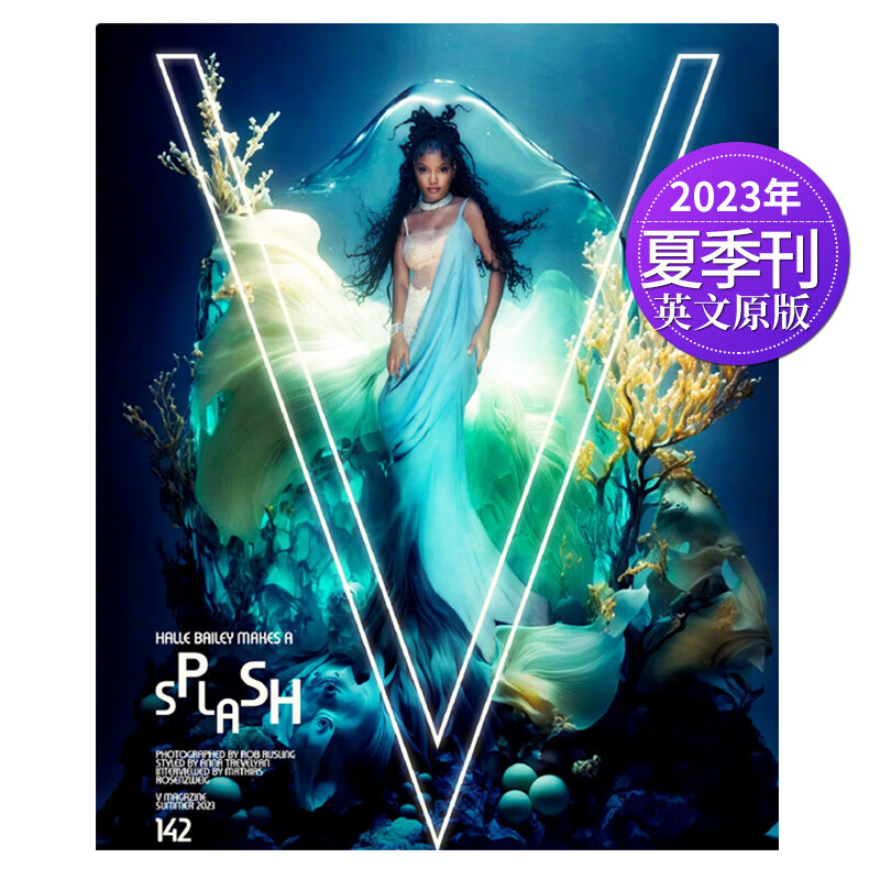 【外刊订阅】梦幻 V MAGAZINE 2023年订阅6期 英国创意时尚艺术摄影杂志 【单期】2023年N.142