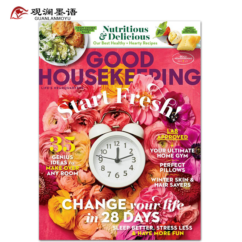 【单期可选】Good Housekeeping 好管家 2021年月刊 美国女士家居生活娱乐杂志 2021年1/2月合刊