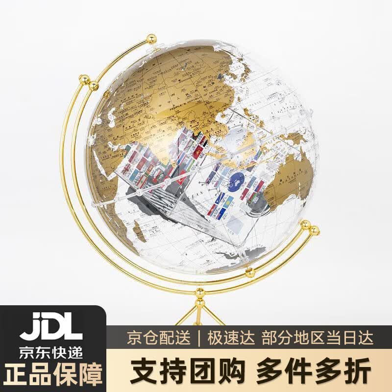 【 送货上门】博目地球仪:35cm中英文金色政区圆方透明地球仪 北京博目地图制品有限公司 中国地图出版社