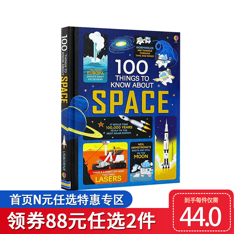 【88选2】Usborne Physics for Beginners 读懂物理 英文原版 儿童英语启蒙绘本 少儿科学科普读物 尤斯伯恩 关于太空的100件事 绿山墙图书