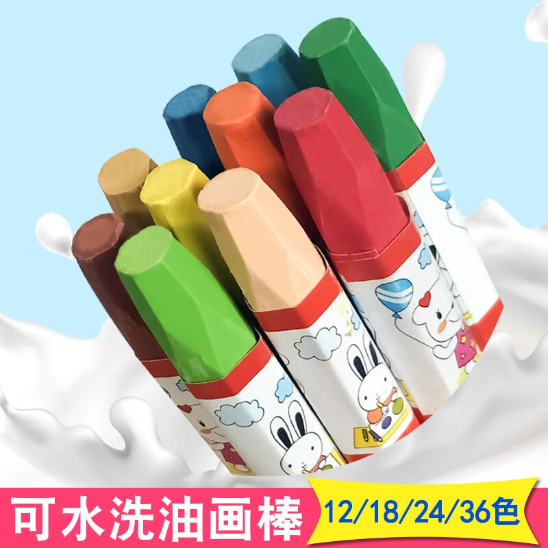 汽车涂色画画本儿童益智玩具diy填色绘本绘画册幼儿园宝宝图画书2-3-6岁小男童男孩恐龙美术涂鸦套装 12色油画棒