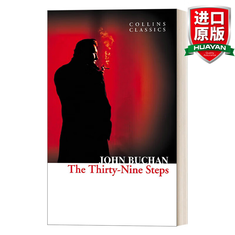 The Thirty-Nine Steps 英文原版 三十九级台阶 约翰 巴肯 柯林斯经典系列 旧版 Collins Classics 英文版 进口英语原版书籍