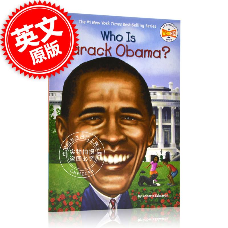 现货 英文原版 Who Is Barack Obama? 谁是奥巴马？ （谁是...?)